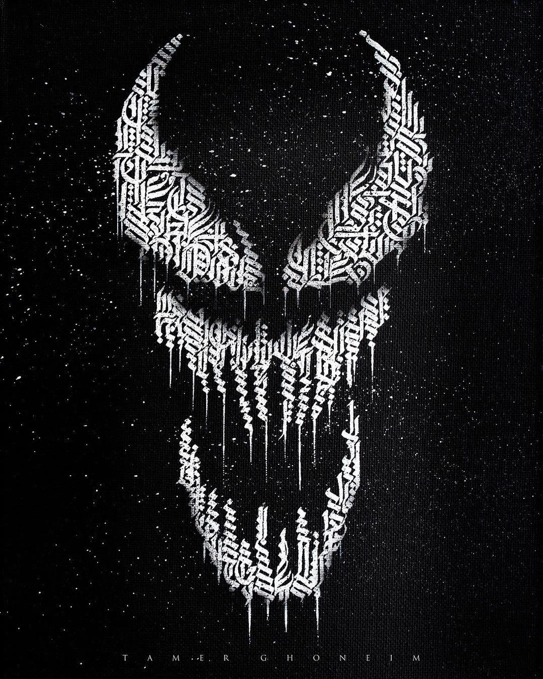 How To Create A Calligram (Step-By-Step Tutorial 2022) | Lettering Daily