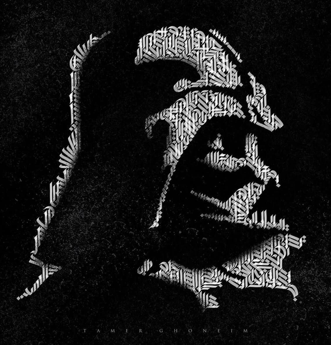 How To Create A Calligram (Step-By-Step Tutorial 2022) | Lettering Daily